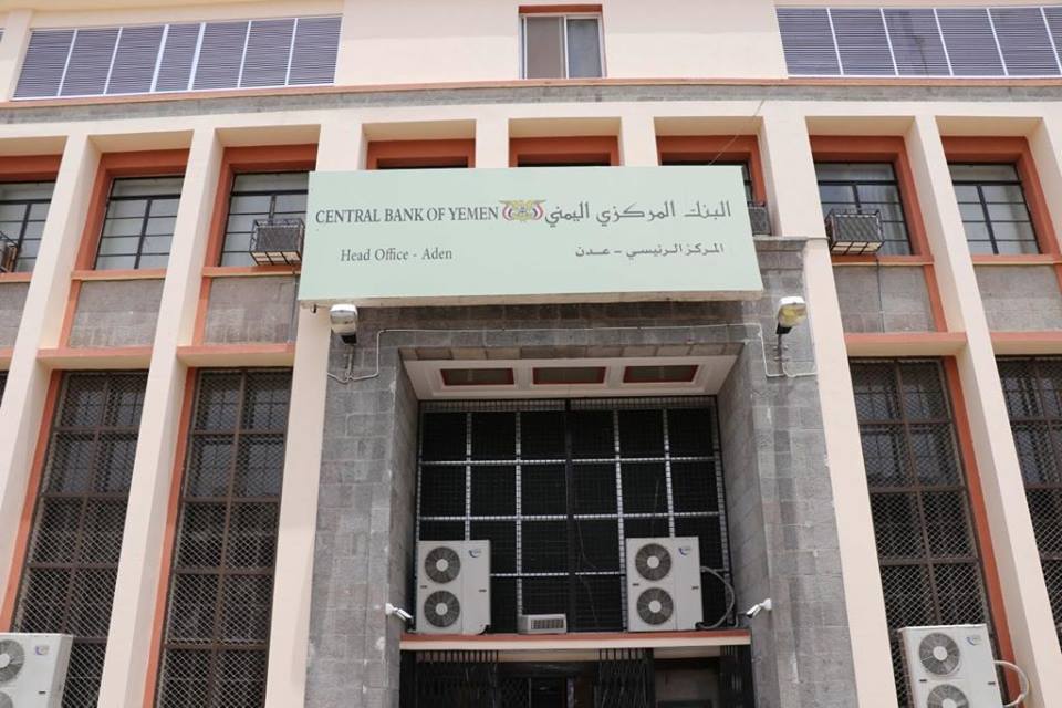 Yemeni Central Bank Closes Two Exchange Facilities, Revokes Licenses ...
