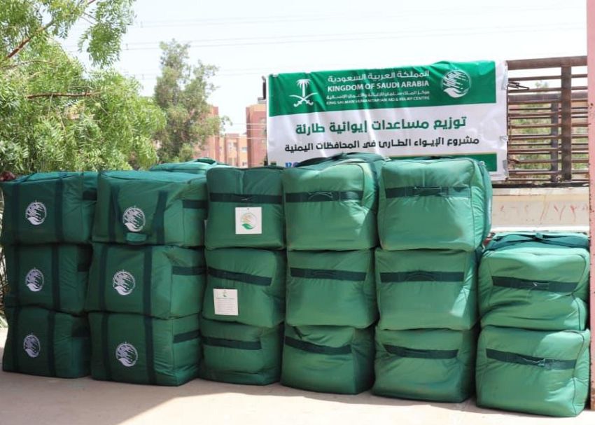Saudi Relief Aid for Victims of Aden Floods - Yemen Monitor