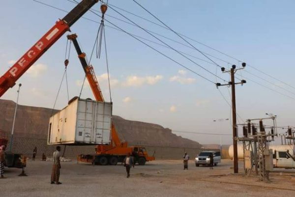 Wadi Hadhramaut Electricity Suffers Temporary Outage Due to Bad Weather ...