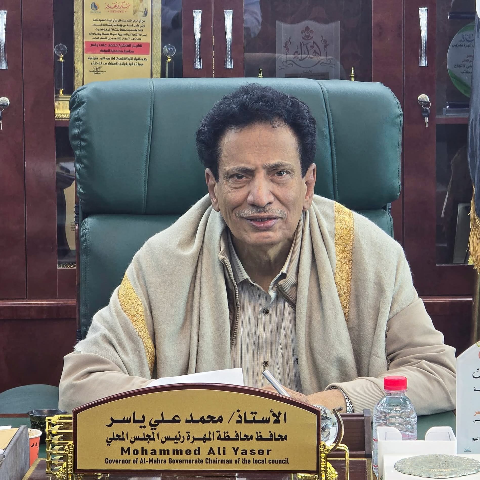 Local Authority in Al-Mahra Affirms Stability and Continuity of ...