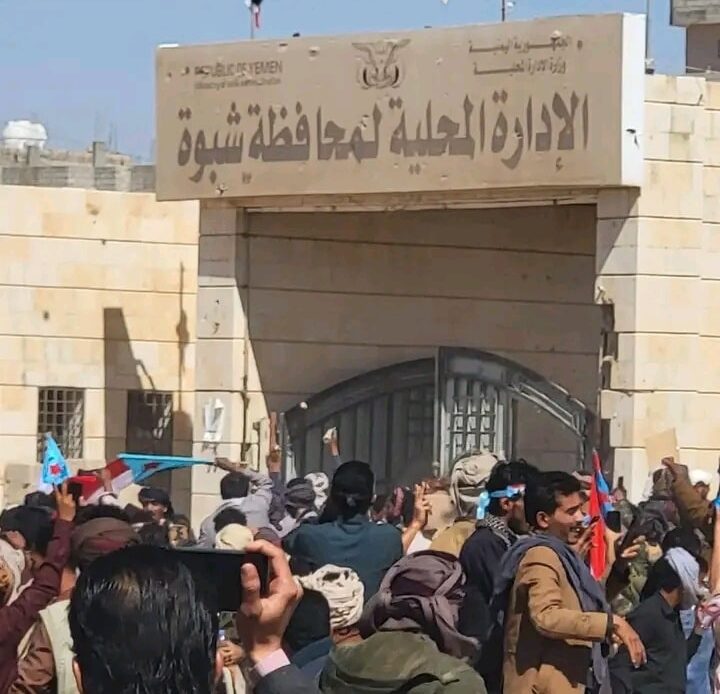 Governor of Shabwa Forms Investigation Committee into Ataq Events ...