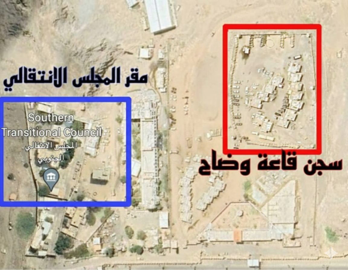 Rights Report Reveals Secrets of "Waddah Hall" Secret Prison in Aden ...