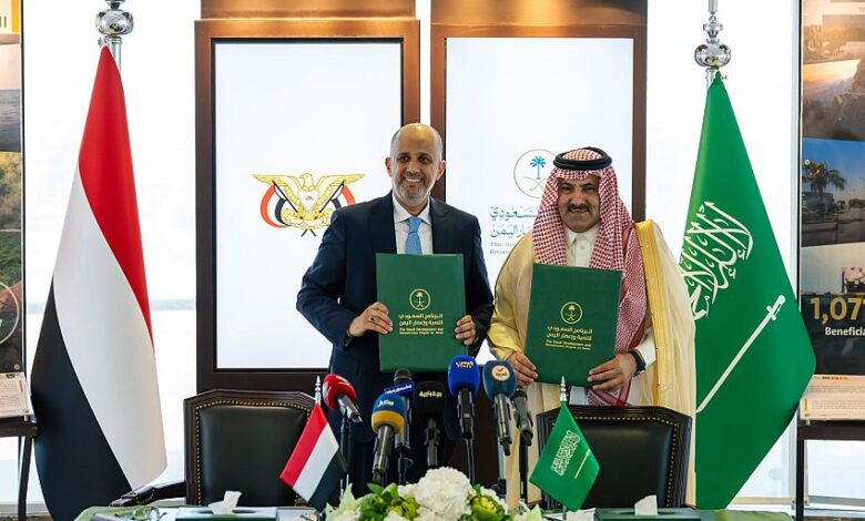 Following Budget Approval… Signing of Saudi Financial Support Agreement ...